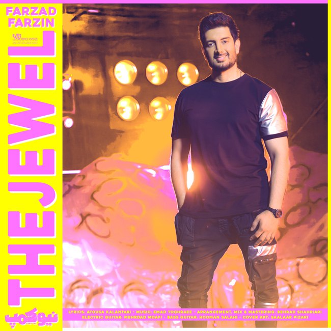 Farzad Farzin - موزیکفا اصلی